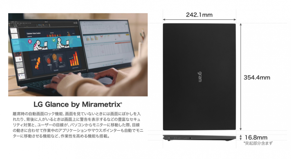LG receives patent for laptop with rolling display - IT基礎